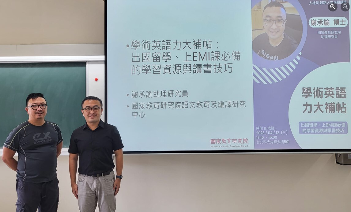 Learning Resources and Study Techniques for Attending EMI Courses ...